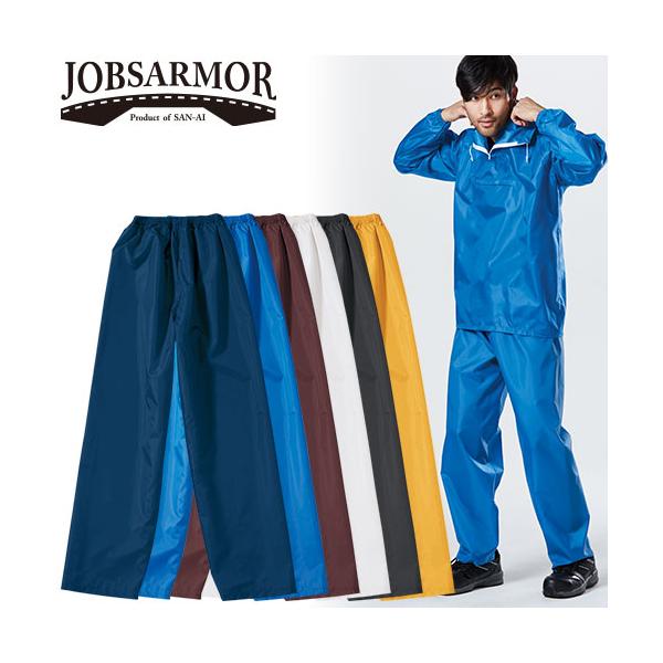 ◎配送方法：通常：宅配便（メール便不可商品）◎商品名：ヤッケパンツ◎メーカー：三愛◎品番：2001◎素材：ポリエステル100％◎機能：オールシーズン対応、軽量、撥水◎仕様：総ゴム仕様◎サイズ区分：ユニセックス◎シリーズ：ヤッケ◎備考：※若干...