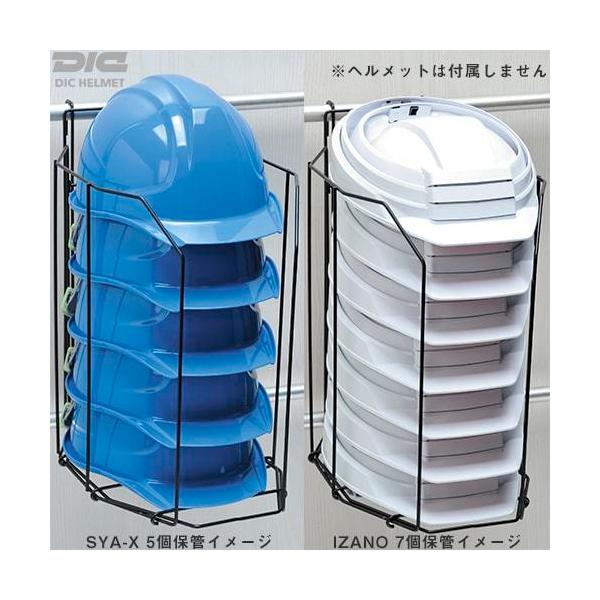 ◎配送方法：通常：宅配便（メール便不可商品）◎商品名：ヘルメット保管用什器◎メーカー：DICヘルメット◎最大調節幅（mm）：【収納部】高さ352mm × 横幅220mm × 奥行294mm【外寸】高さ415mm × 横幅228mm × 奥行...