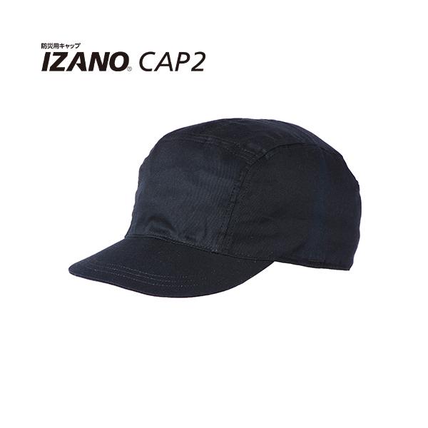 ◎配送方法：通常：宅配便（メール便不可商品）◎商品名：IZANO CAP2 スタンダード◎メーカー：DICヘルメット◎規格：EN812 Industrial bump caps 衝撃吸収性試験合格 耐貫通性試験合格◎素材：帽子部：ポリエステ...