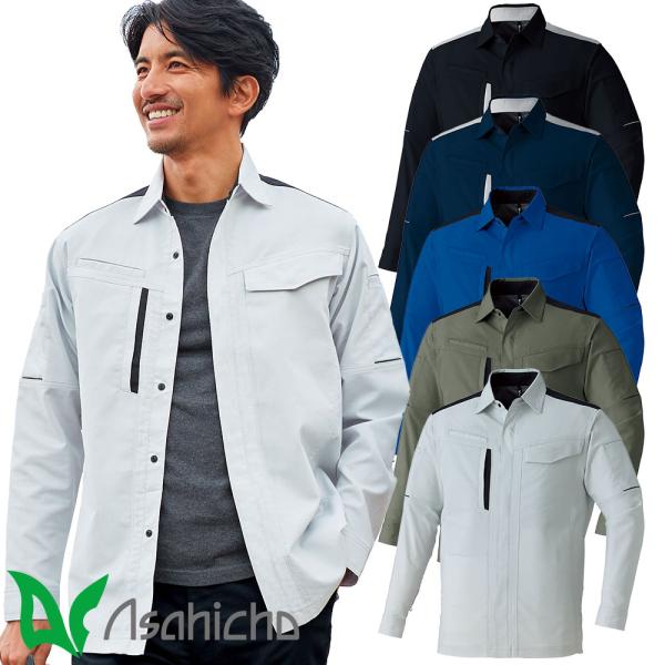 ◎配送方法：通常：宅配便（メール便不可商品）◎商品名：長袖シャツ◎メーカー：Asahicho◎品番：E8904◎規格：帯電防止作業服 JIS T8118適合・エコマーク認定・グリーン購入法（植物由来合成繊維基準）適合◎素材：エコ制電ポプリン...