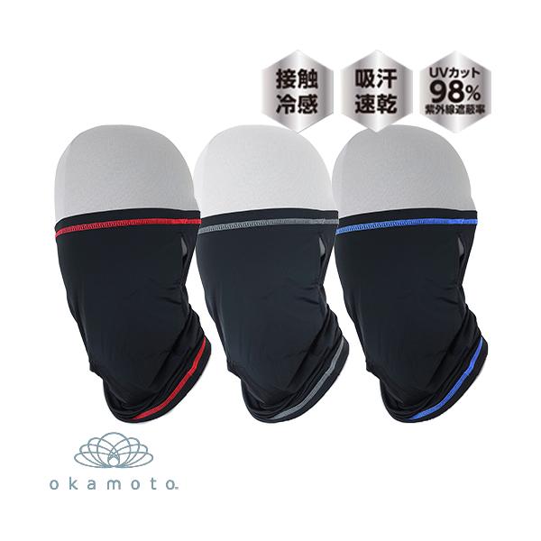 ◎配送方法：通常：宅配便（メール便対応商品）◎商品名：鬼冷 接触冷感ネックカバー ストレッチタイプ◎メーカー：岡本◎品番：478-801-99-01、478-801-99-60、478-801-99-64◎素材：ナイロン90％・ポリウレタン...