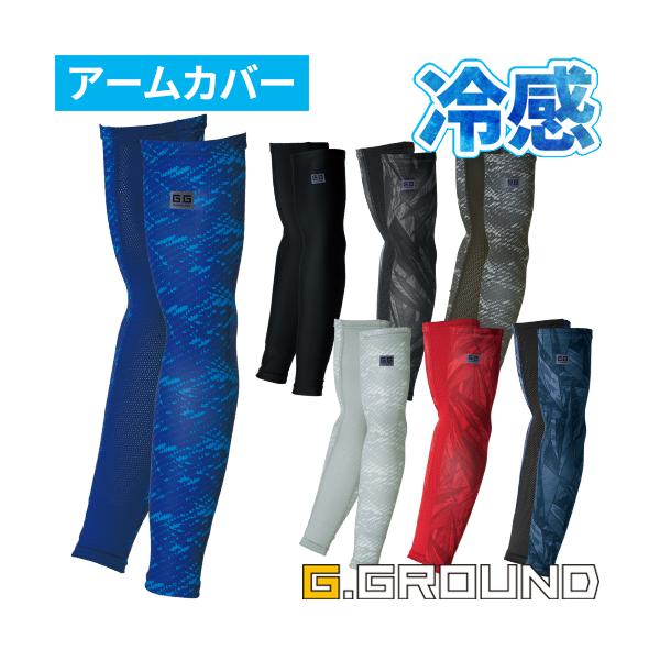 ◎配送方法：通常：宅配便（メール便対応商品）◎商品名：G.GROUND アームサポーター 左右1セット◎メーカー：桑和(SOWA)◎品番：50625◎素材：ポリエステル90%・ポリウレタン10%◎機能：ストレッチ、通気性、吸汗速乾、イージー...