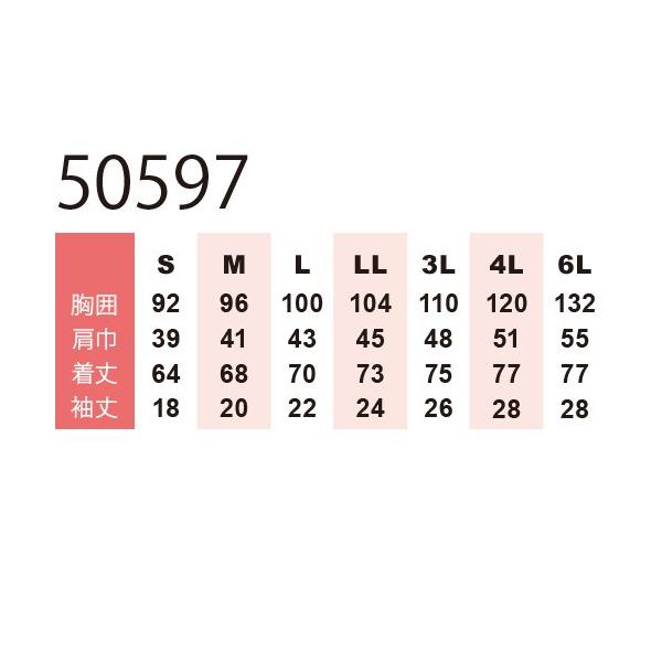 桑和 SOWA 半袖ポロシャツ(胸ポケット付き) 50597 :w-495-0244:作業服 安全靴 安全帯のまもる君 - 通販 - Yahoo!ショッピング