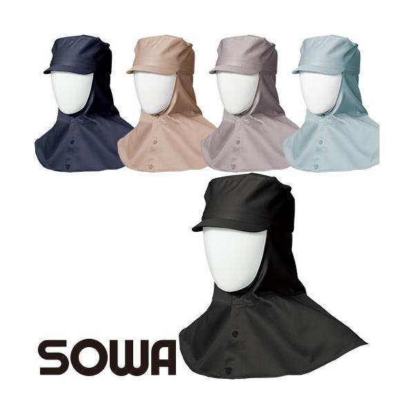 ◎配送方法：通常：宅配便（メール便不可商品）◎商品名：溶接帽(ツバ・たれ有り)◎メーカー：桑和(SOWA)◎品番：10016◎素材：綿100%◎商品説明：・天然繊維ならではの肌触りのよさや感触のやわらかさ。汗を吸い取りやすい。火に強いので、...