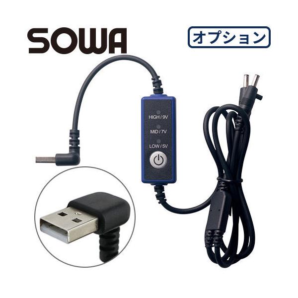 ◎配送方法：通常：宅配便（メール便不可商品）◎商品名：スイッチケーブル 2022年モデル◎メーカー：桑和(SOWA)◎品番：19103◎ブランド：G.G.no limit on the GROUND.◎シリーズ：19308SERIES◎注意...