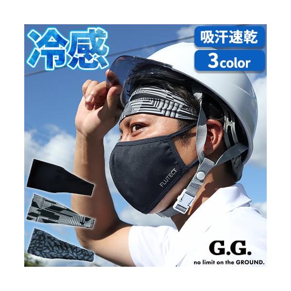 ◎配送方法：通常：宅配便（メール便対応商品）◎商品名：コンプレッションヘッドバンド◎メーカー：桑和(SOWA)◎品番：0085-43◎素材：ナイロン82％ポリウレタン18％◎機能：ストレッチ、吸汗速乾、UVカット、イージーケア◎ブランド：G...