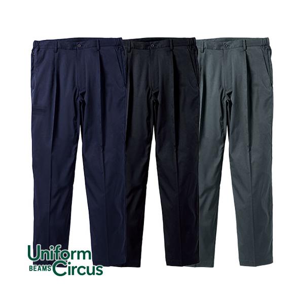 ◎配送方法：通常：宅配便（メール便不可商品）◎商品名：Uniform Circus BEAMS スラックス（ワンタック 脇ゴム）◎メーカー：桑和(SOWA)◎品番：U7702-09◎素材：ポリエステル100％◎機能：洗濯可能◎ブランド：Un...