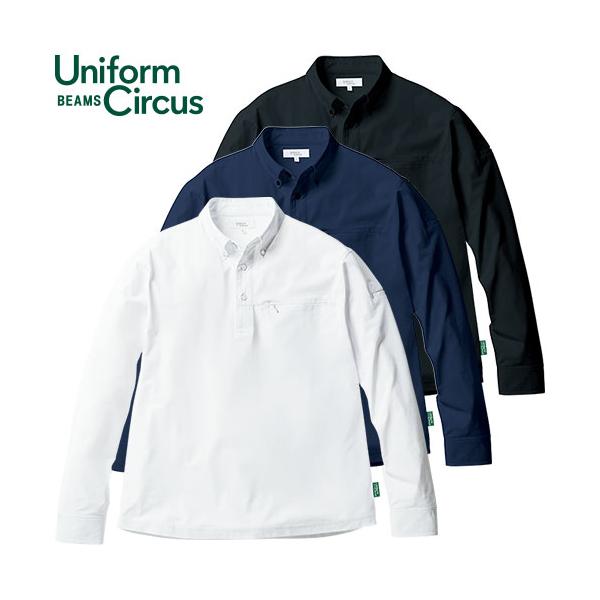 ◎配送方法：通常：宅配便（メール便不可商品）◎商品名：Uniform Circus BEAMS 長袖ポロシャツ（ボタンダウン 胸ポケット有）◎メーカー：桑和(SOWA)◎品番：U7715-50◎素材：ポリエステル100％◎機能：吸汗速乾、通...