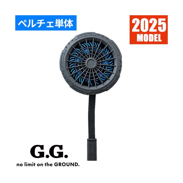 ◎配送方法：通常：宅配便（メール便不可商品）◎商品名：アイスパッド単品◎メーカー：桑和(SOWA)◎品番：13211◎商品説明：■重量：約65g(アイスパッド1個)■サイズ：76mm×23mm◎年間区分：春夏◎シリーズ：ICE-PAD