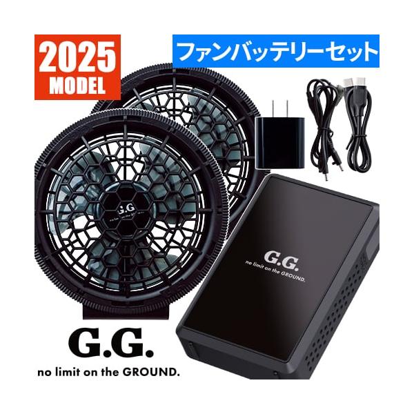 ◎配送方法：通常：宅配便（メール便不可商品）◎商品名：EFウェア用 2025年モデル ファン バッテリーセット 16108◎メーカー：桑和(SOWA)◎品番：16108◎ブランド：G.G.no limit on the GROUND.◎仕様...