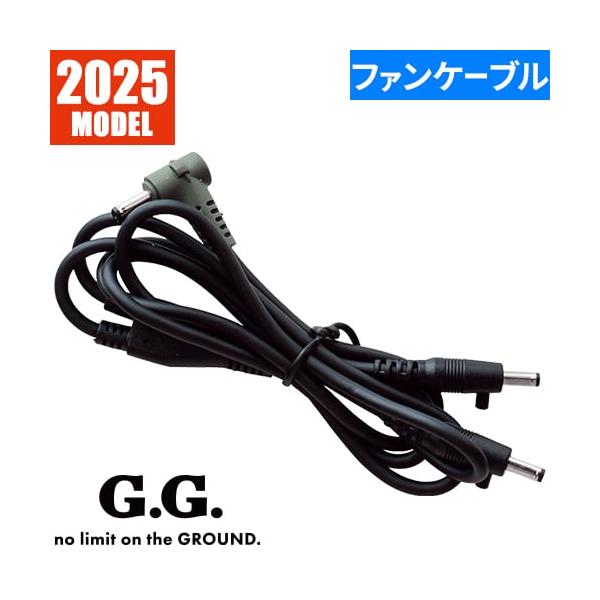 ◎配送方法：通常：宅配便（メール便対応商品）◎商品名：ファンケーブル単体 2025年モデル◎メーカー：桑和(SOWA)◎品番：16103◎ブランド：G.G.no limit on the GROUND.◎年間区分：春夏◎シリーズ：16108...