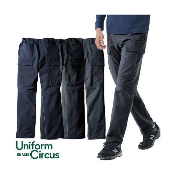 ◎配送方法：通常：宅配便（メール便不可商品）◎商品名：Uniform Circus BEAMS カーゴパンツ（ノータック・脇ゴム）◎メーカー：桑和(SOWA)◎品番：U7722-08◎素材：ポリエステル100％◎ブランド：Uniform C...