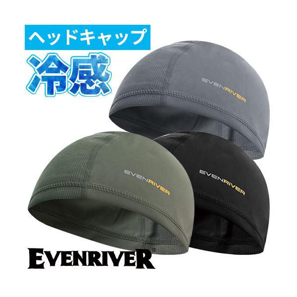 ◎配送方法：通常：宅配便（メール便対応商品）◎商品名：アイスコンプレッションインナーキャップ◎メーカー：イーブンリバー(EVENRIVER)◎品番：GTE01◎素材：本体：ナイロン75％・ポリウレタン25％、メッシュ：ポリエステル94％・ポ...