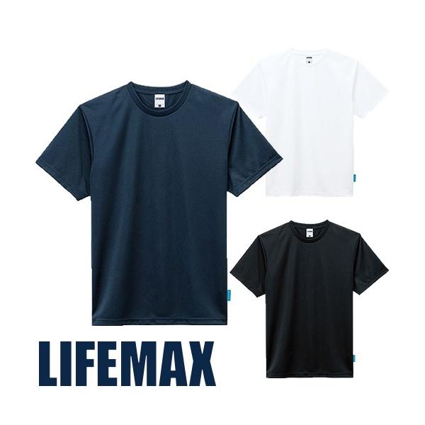 ◎配送方法：通常：宅配便（メール便対応商品）◎商品名：4.6オンス Tシャツ◎メーカー：ライフマックス(LIFEMAX)◎品番：MS1152◎素材：ポリエステル100％ハニカムメッシュ◎機能：クールコア（吸汗速乾、冷感性）◎ブランド：LIF...