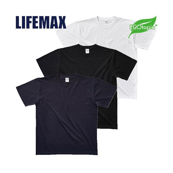 ◎配送方法：通常：宅配便（メール便不可商品）◎商品名：コットンポリTシャツ（ペットボトルリサイクル）◎メーカー：ライフマックス(LIFEMAX)◎品番：MST1101◎素材：天竺（綿50％・ポリエステル50％ 再生ポリエステル原料 再生ポリ...