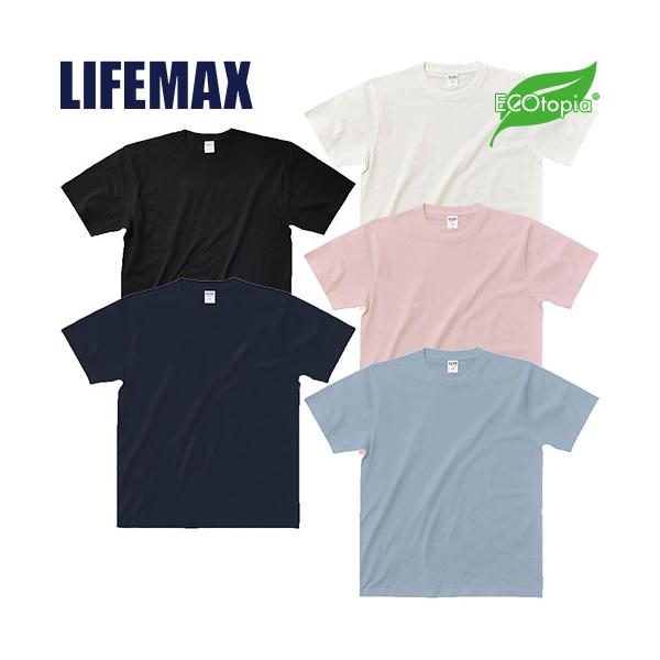 ◎配送方法：通常：宅配便（メール便不可商品）◎商品名：オーガニックコットンTシャツ◎メーカー：ライフマックス(LIFEMAX)◎品番：MST1103◎素材：天竺（綿100％ オーガニックコットン100％使用）◎ブランド：LIFEMAX◎仕様...