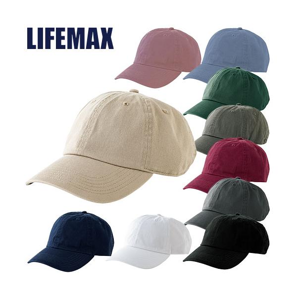 ◎配送方法：通常：宅配便（メール便不可商品）◎商品名：コットンキャップ◎メーカー：ライフマックス(LIFEMAX)◎品番：MC6626◎素材：ツイル（綿100％）◎ブランド：LIFEMAX◎仕様：サイズ：56〜66cm◎商品説明：男女問わず...