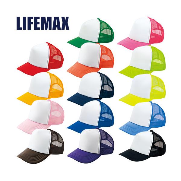 ◎配送方法：通常：宅配便（メール便不可商品）◎商品名：アメリカンキャップ◎メーカー：ライフマックス(LIFEMAX)◎品番：MC6615◎素材：ポリエステル100％、バックサイド：ナイロン100％◎ブランド：LIFEMAX◎仕様：サイズ：5...