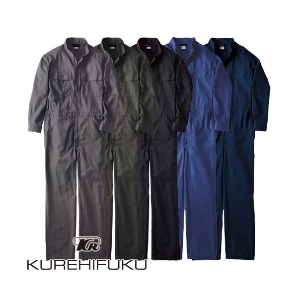 ◎配送方法：通常：宅配便（メール便不可商品）◎商品名：長袖ジャンプスーツ◎メーカー：クレヒフク(KURE)◎品番：1110◎素材：綿100%◎仕様：袖口マジック、トリカット袖、アコーディオンバック◎シリーズ：Katsuragi