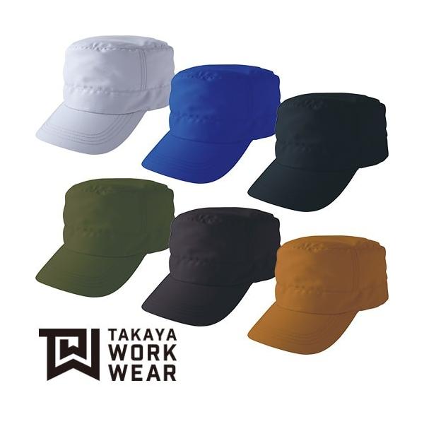 ◎配送方法：通常：宅配便（メール便不可商品）◎商品名：ワークキャップ◎メーカー：タカヤ商事(TAKAYA)◎品番：TW-A170◎素材：ポリエステル65%・綿35%◎機能：帯電防止素材使用、ストレッチ◎仕様：１．マジックテープで調整可能◎商...