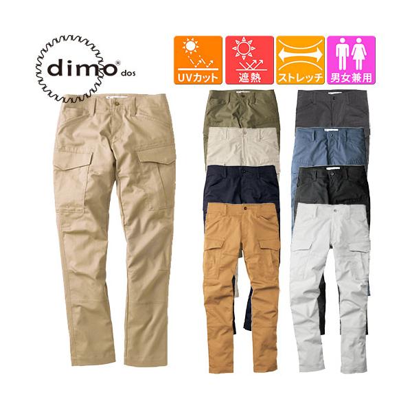 ◎配送方法：通常：宅配便（メール便不可商品）◎商品名：サマーカーゴパンツ(男女兼用)◎メーカー：dimo(ディモ)◎品番：D5120◎素材：ストレッチサマーツイル ポリエステル80%・綿20%◎機能：ストレッチ素材、イージーケア(形態安定)...