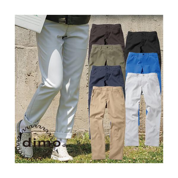 ◎配送方法：通常：宅配便（メール便不可商品）◎商品名：スレンダーパンツ◎メーカー：dimo(ディモ)◎品番：D531◎規格：帯電防止 JIS T8118 適合◎素材：エコバイオストレッチポリエステル90％・綿10％うち植物由来PET繊維44...