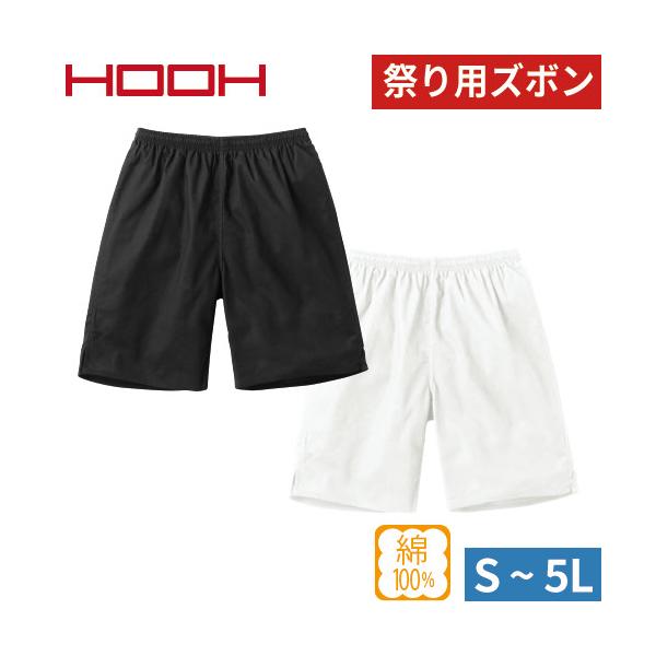 ◎配送方法：通常：宅配便（メール便対応商品）◎商品名：半股引きゴム(紐付き)◎メーカー：村上被服(鳳皇)◎品番：3460◎素材：綿100％◎ブランド：鳳皇 HOOH◎商品説明：・天然繊維ならではの肌触りのよさや感触のやわらかさ。汗を吸い取り...