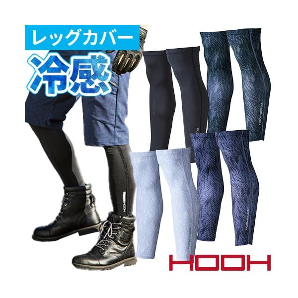 ◎配送方法：通常：宅配便（メール便対応商品）◎商品名：クールレッグカバー 左右1セット◎メーカー：村上被服(鳳皇)◎品番：284◎素材：ポリエステル90%・ポリウレタン10%◎機能：接触冷感、ストレッチ、UVカット◎ブランド：鳳皇(HOOH...