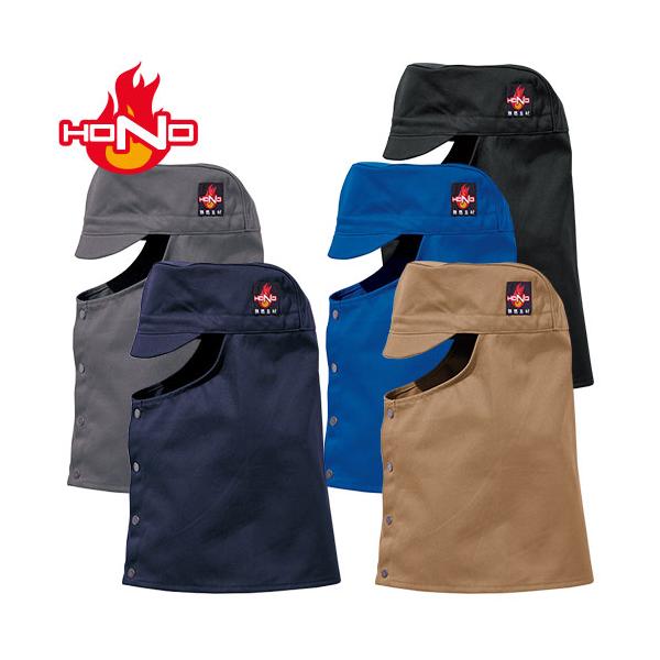 ◎配送方法：通常：宅配便（メール便不可商品）◎商品名：難燃丈長溶接帽子(ツバ無)◎メーカー：村上被服(鳳皇)◎品番：426◎素材：綿100%(難燃素材)◎機能：耐炎、耐熱、制電性◎ブランド：鳳皇 HOOH HONO◎商品説明：・接炎しても燃...