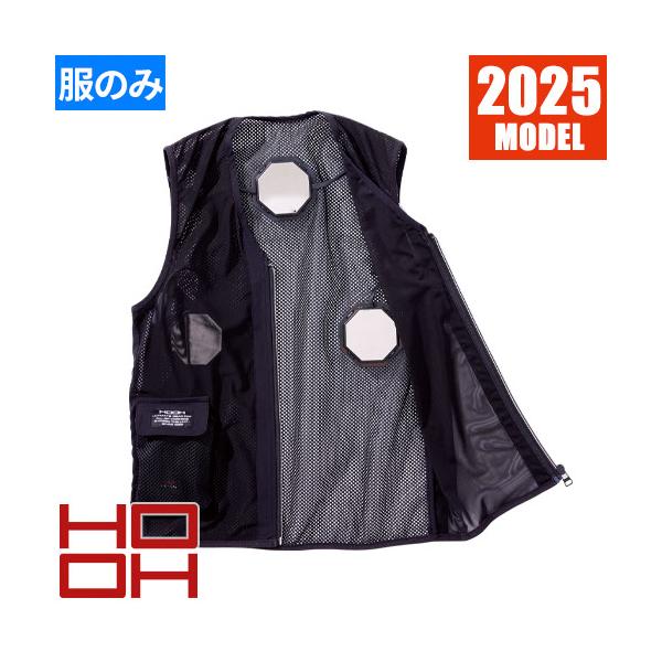 ◎配送方法：通常：宅配便（メール便不可商品）◎商品名：ペルチェベスト(八角形)◎メーカー：村上被服(鳳皇)◎品番：P339◎素材：前身/ポリエステル95%、ポリウレタン5%後身/ポリエステル100%その他/ナイロン90%、ポリウレタン10%...