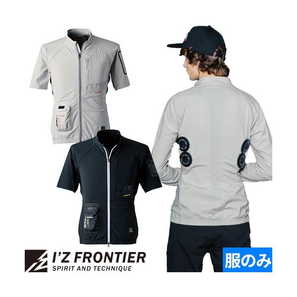 ◎配送方法：通常：宅配便（メール便不可商品）◎商品名：ペルチェ半袖ワークジャケット 単品◎メーカー：アイズフロンティア(I'Z FRONTIER)◎品番：#104◎素材：本体：ナイロン95％・ポリウレタン5％、別布1（脇・背中心）：ナイロン...