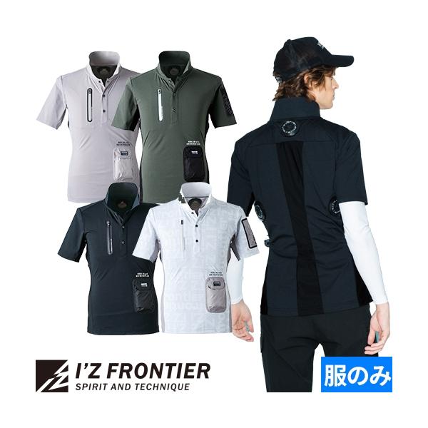 ◎配送方法：通常：宅配便（メール便不可商品）◎商品名：ペルチェ半袖ポロシャツ 単品◎メーカー：アイズフロンティア(I'Z FRONTIER)◎品番：#125◎素材：本体：ポリエステル100％、別布1（脇・背中心）：ナイロン75％・ポリウレタ...