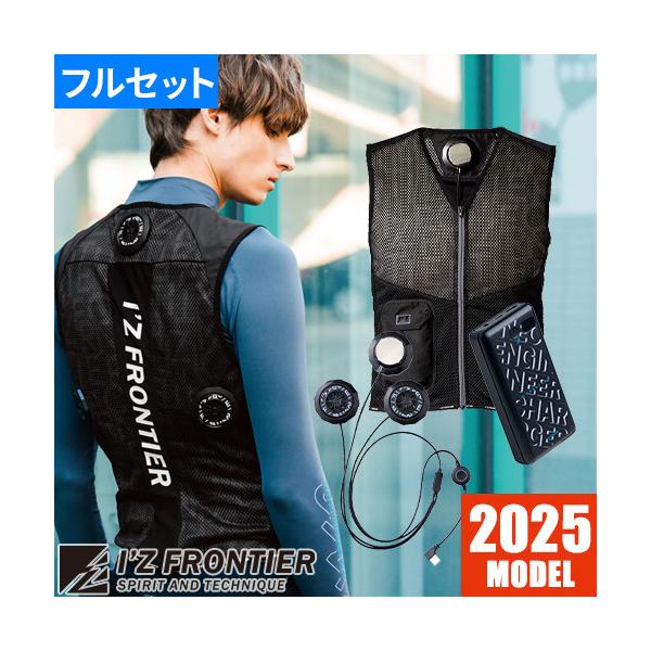 ◎配送方法：通常：宅配便（メール便不可商品）◎商品名：冷却ペルチェ3個タイプ インナーベスト 単品◎メーカー：アイズフロンティア(I'Z FRONTIER)◎品番：#1073◎素材：本体：ポリエステルハードメッシュ　ポリエステル100%別布...