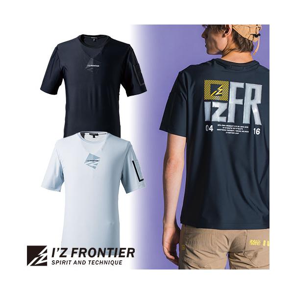 ◎配送方法：通常：宅配便（メール便不可商品）◎商品名：超接触冷感ストレッチナイロン半袖クルーネックシャツ◎メーカー：アイズフロンティア(I'Z FRONTIER)◎品番：#003◎素材：FREEZING COLD 超接触冷感・ナイロンストレ...