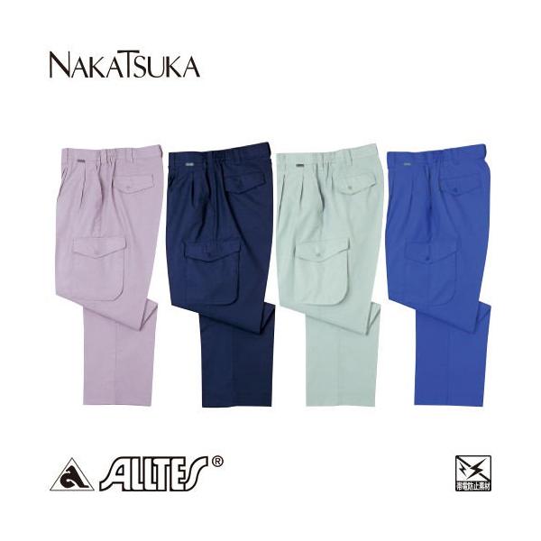 ◎配送方法：通常：宅配便（メール便不可商品）◎商品名：ツータックカーゴパンツ◎メーカー：中塚被服◎品番：TS2200◎素材：強撚トロ ポリエステル65%・綿35%◎機能：帯電防止◎商品説明：強撚糸使用により、さわやかな着心地。優れた通気性。...