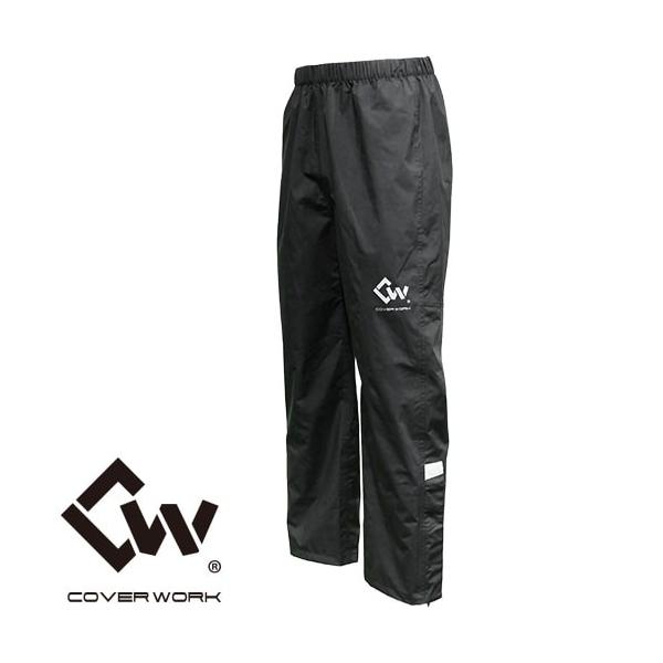 ◎配送方法：通常：宅配便（メール便不可商品）◎商品名：ムーヴレイン レインパンツ◎メーカー：カヴァーワーク(COVER WORK)◎品番：AG-7500◎ブランド：COVER WORK RAID(カヴァーワークレイド)◎サイズ区分：ユニセッ...
