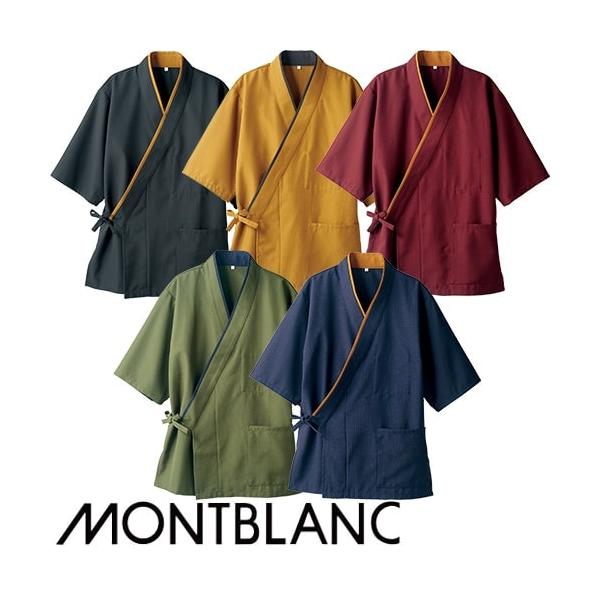 ◎配送方法：通常：宅配便（メール便不可商品）◎商品名：はっぴ  7分袖◎メーカー：住商モンブラン◎品番：3-521、3-522、3-523、3-524、3-525◎素材：スラブブッチャーポリエステル90%・綿10%◎機能：制電、イージーケア...