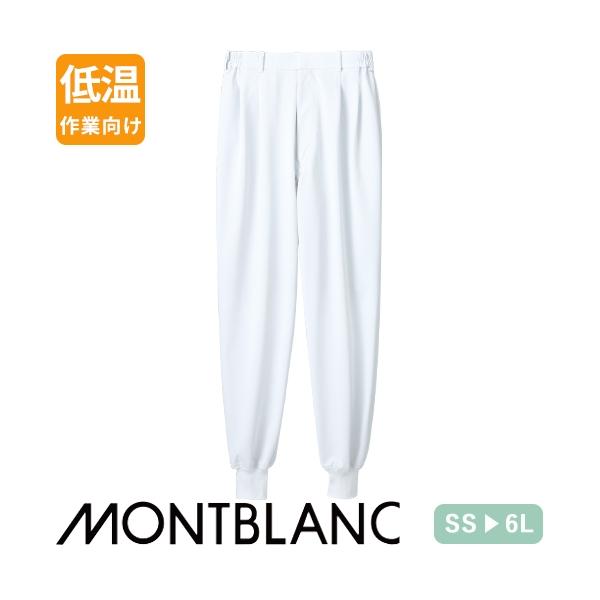 ◎配送方法：通常：宅配便（メール便不可商品）◎商品名：パンツ 裾フライス◎メーカー：住商モンブラン◎品番：7-451◎規格：HACCP対応（ハサップ）◎素材：制電裏面トリコットポリエステル85%・綿15%◎機能：抗菌（O-157対応）、透け...