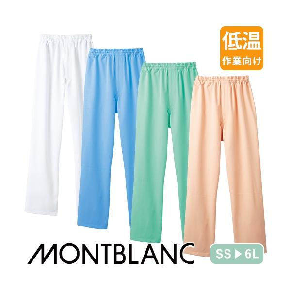 ◎配送方法：通常：宅配便（メール便不可商品）◎商品名：パンツ 裾インナー付◎メーカー：住商モンブラン◎品番：7-505、7-506、7-507、7-508◎規格：エコマーク認定グリーン購入法対象品HACCP対応（ハサップ）◎素材：制電ストレ...