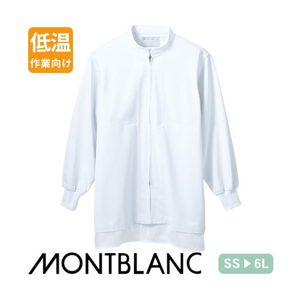 ◎配送方法：通常：宅配便（メール便不可商品）◎商品名：ブルゾン 長袖 ニット◎メーカー：住商モンブラン◎品番：8-851◎規格：HACCP対応（ハサップ）◎素材：制電裏面トリコットポリエステル85%・綿15%◎機能：抗菌（O-157対応）、...