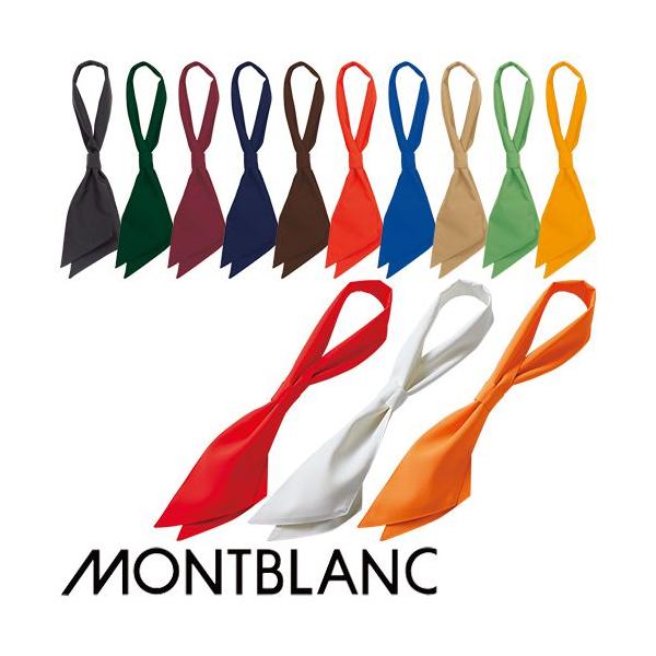 ◎配送方法：通常：宅配便（メール便対応商品）◎商品名：ループ付スカーフ◎メーカー：住商モンブラン◎品番：9-681、9-682、9-683、9-687、9-692、9-693、9-695、9-696、9-697、9-698、9-699、9-...