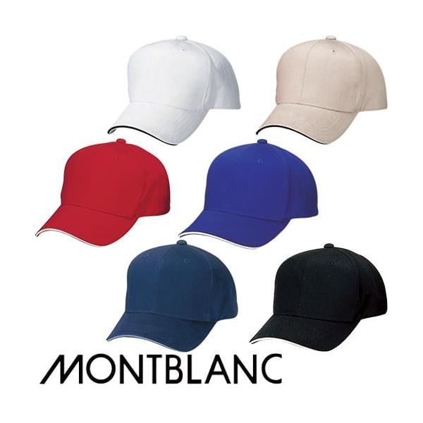 ◎配送方法：通常：宅配便（メール便不可商品）◎商品名：キャップ◎メーカー：住商モンブラン◎品番：9-1101、9-1102、9-1103、9-1104、9-1105、9-1106◎素材：カツラギ綿100%◎商品説明：・天然繊維ならではの肌触...