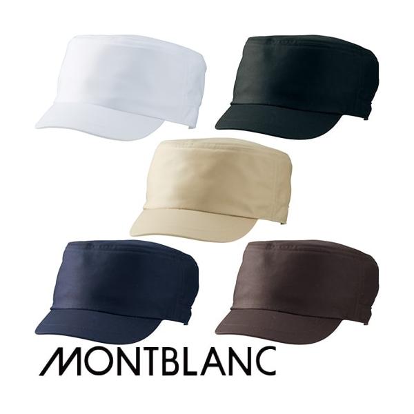 ◎配送方法：通常：宅配便（メール便不可商品）◎商品名：ワークキャップ◎メーカー：住商モンブラン◎品番：9-1331、9-1332、9-1333、9-1334、9-1335◎素材：ツイルポリエステル65%・綿35%◎仕様：アジャスターでサイズ...