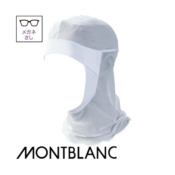 ◎配送方法：通常：宅配便（メール便不可商品）◎商品名：ヘアーネット かぶり式◎メーカー：住商モンブラン◎品番：HN-31◎規格：HACCP対応（ハサップ）◎素材：パワーネットナイロン85%・ポリウレタン15%吸汗ニットポリエステル85%・ポ...