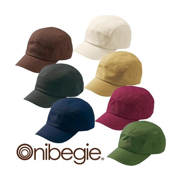 ◎配送方法：通常：宅配便（メール便不可商品）◎商品名：キャップ◎メーカー：住商モンブラン◎品番：OV9001-2、OV9001-3、OV9001-5、OV9001-6、OV9001-7、OV9001-8、OV9001-9◎素材：オニベジ ツ...