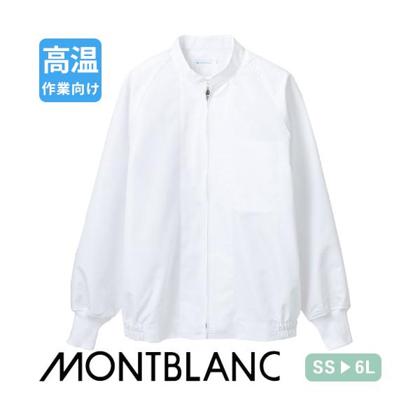 ◎配送方法：通常：宅配便（メール便不可商品）◎商品名：ジャンパー  長袖◎メーカー：住商モンブラン◎品番：RP8501-2◎素材：制電交織ポプリンポリエステル75%・綿25%◎機能：制電、イージーケア◎仕様：・セミオートマチックコイルファス...