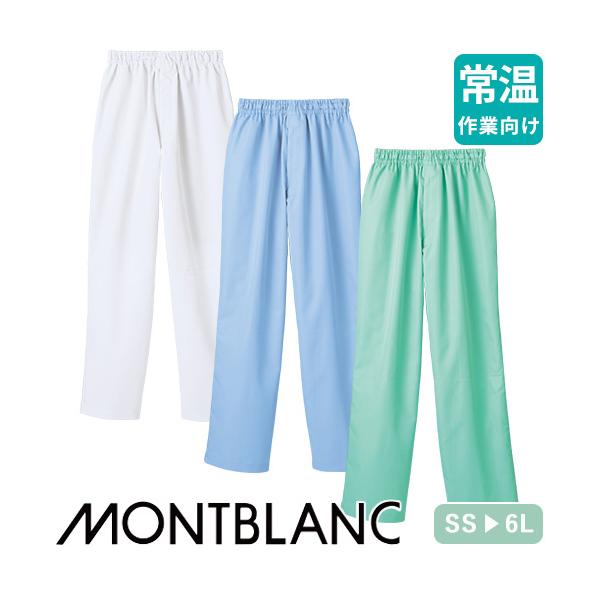 ◎配送方法：通常：宅配便（メール便不可商品）◎商品名：パンツ  裾インナー付◎メーカー：住商モンブラン◎品番：RS7501-2、RS7501-4、RS7501-6◎規格：HACCP対応（ハサップ）◎素材：制電交織ツイルポリエステル80%・綿...