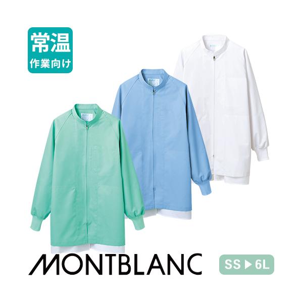 ◎配送方法：通常：宅配便（メール便不可商品）◎商品名：ブルゾン  長袖◎メーカー：住商モンブラン◎品番：RS8511-2、RS8511-4、RS8511-6◎規格：HACCP対応（ハサップ）◎素材：制電交織ツイルポリエステル80%・綿20%...