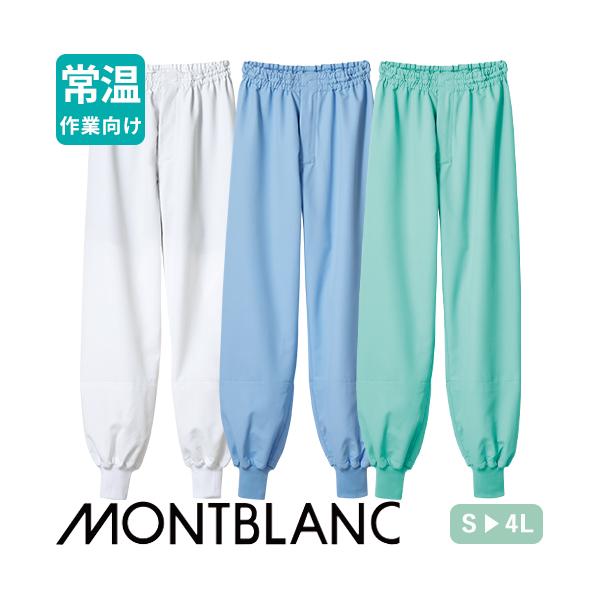 ◎配送方法：通常：宅配便（メール便不可商品）◎商品名：パンツ  総ゴム◎メーカー：住商モンブラン◎品番：SD7711-2、SD7711-4、SD7711-6◎規格：HACCP対応（ハサップ）◎素材：ストレッチドビーポリエステル100%◎機能...