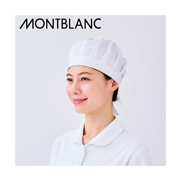 ◎配送方法：通常：宅配便（メール便対応商品）◎商品名：ナースキャップ(丸型) 准看護帽(女性用)◎メーカー：住商モンブラン◎品番：70-121◎素材：タッサー：ポリエステル65% 綿35%◎機能：制菌、防汚◎サイズ区分：レディース 女性用◎...